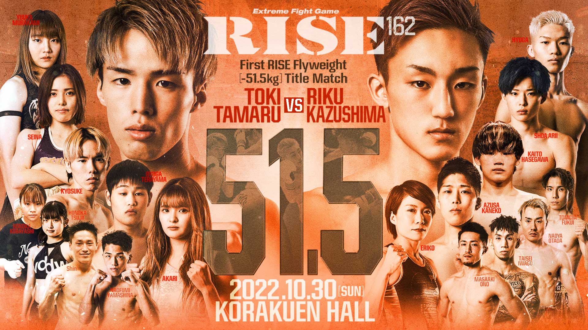 メインは初代フライ級王座決定戦｜RISE162試合順決定のお知らせ ｜RISE(ライズ)立ち技打撃格闘技 オフィシャルサイト
