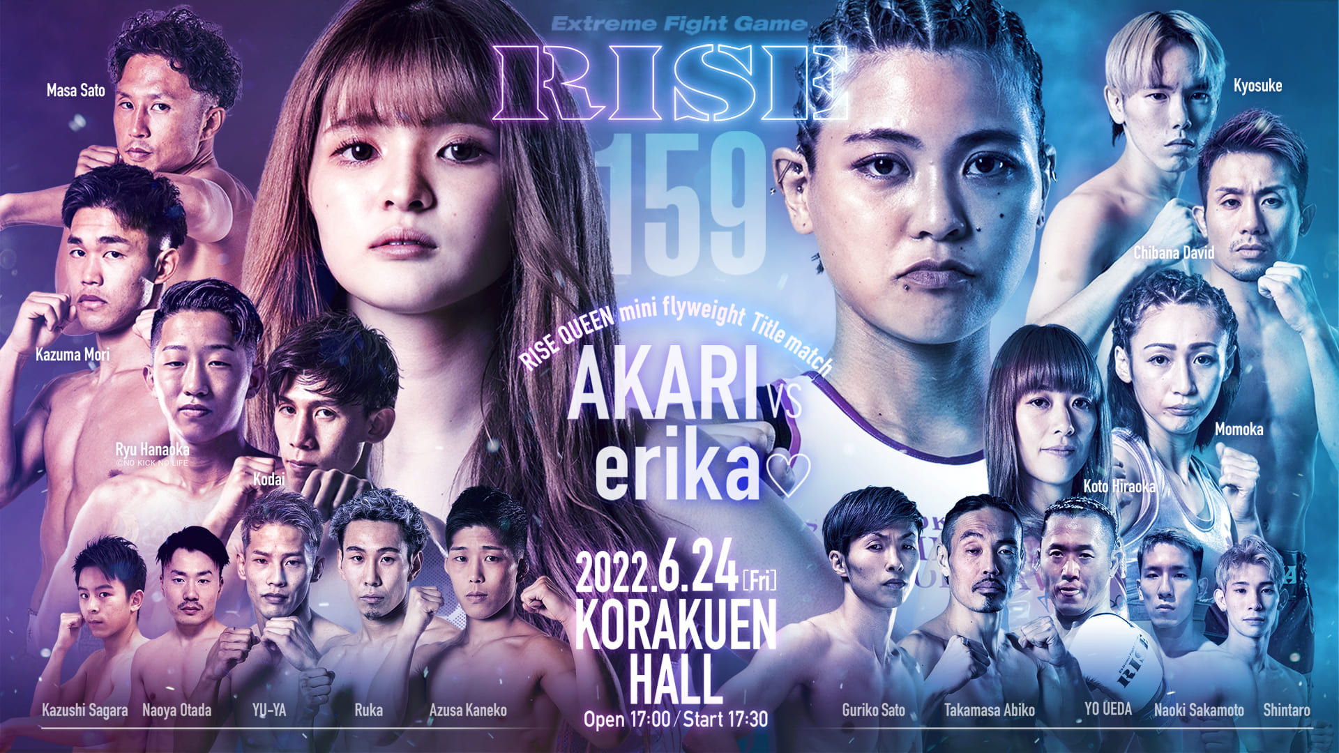 RISE159 ｜大会情報｜RISE(ライズ)立ち技打撃格闘技 オフィシャルサイト