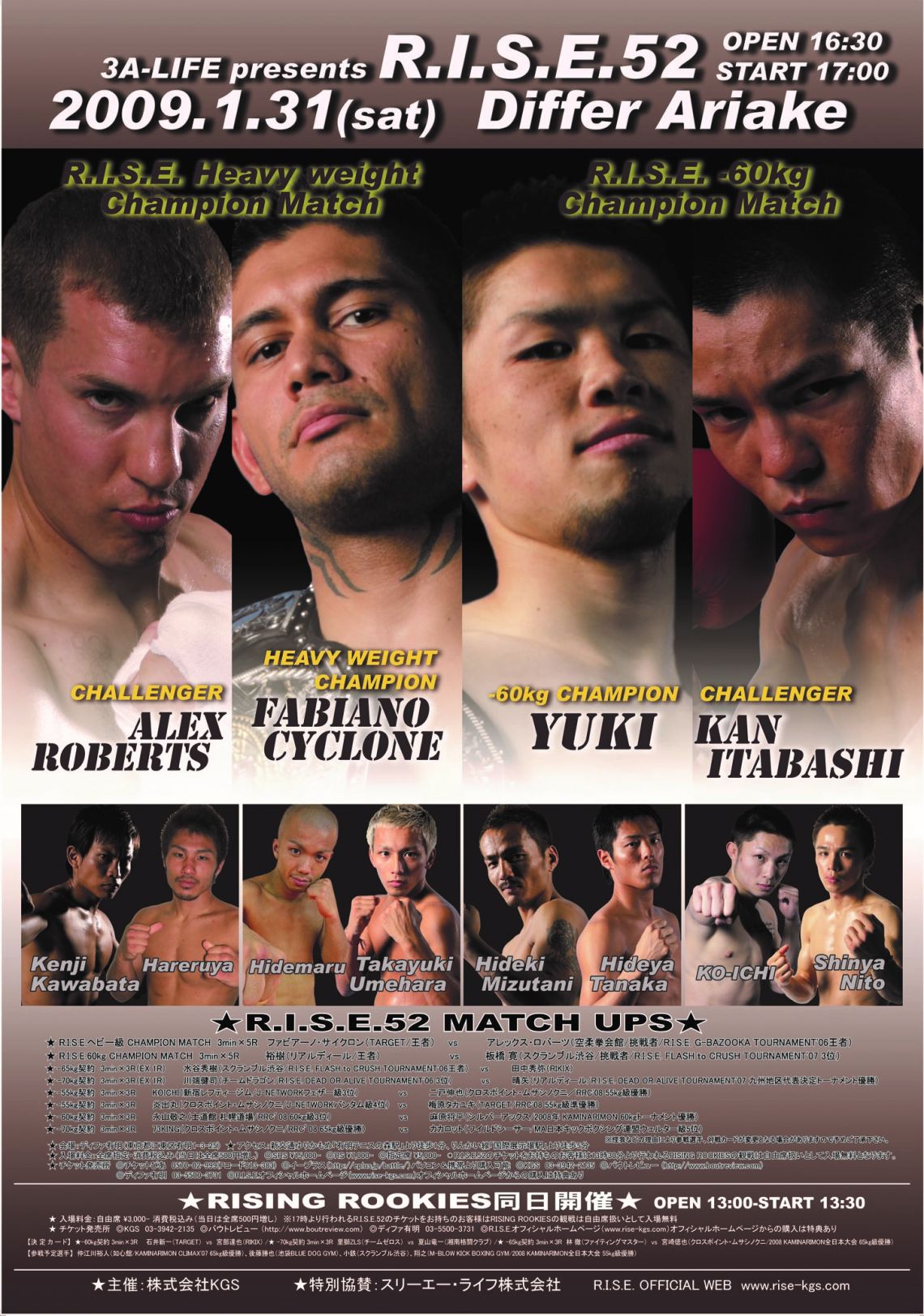 3A-LIFE presets R.I.S.E.52 ｜大会結果｜RISE(ライズ)立ち技打撃格闘技 オフィシャルサイト