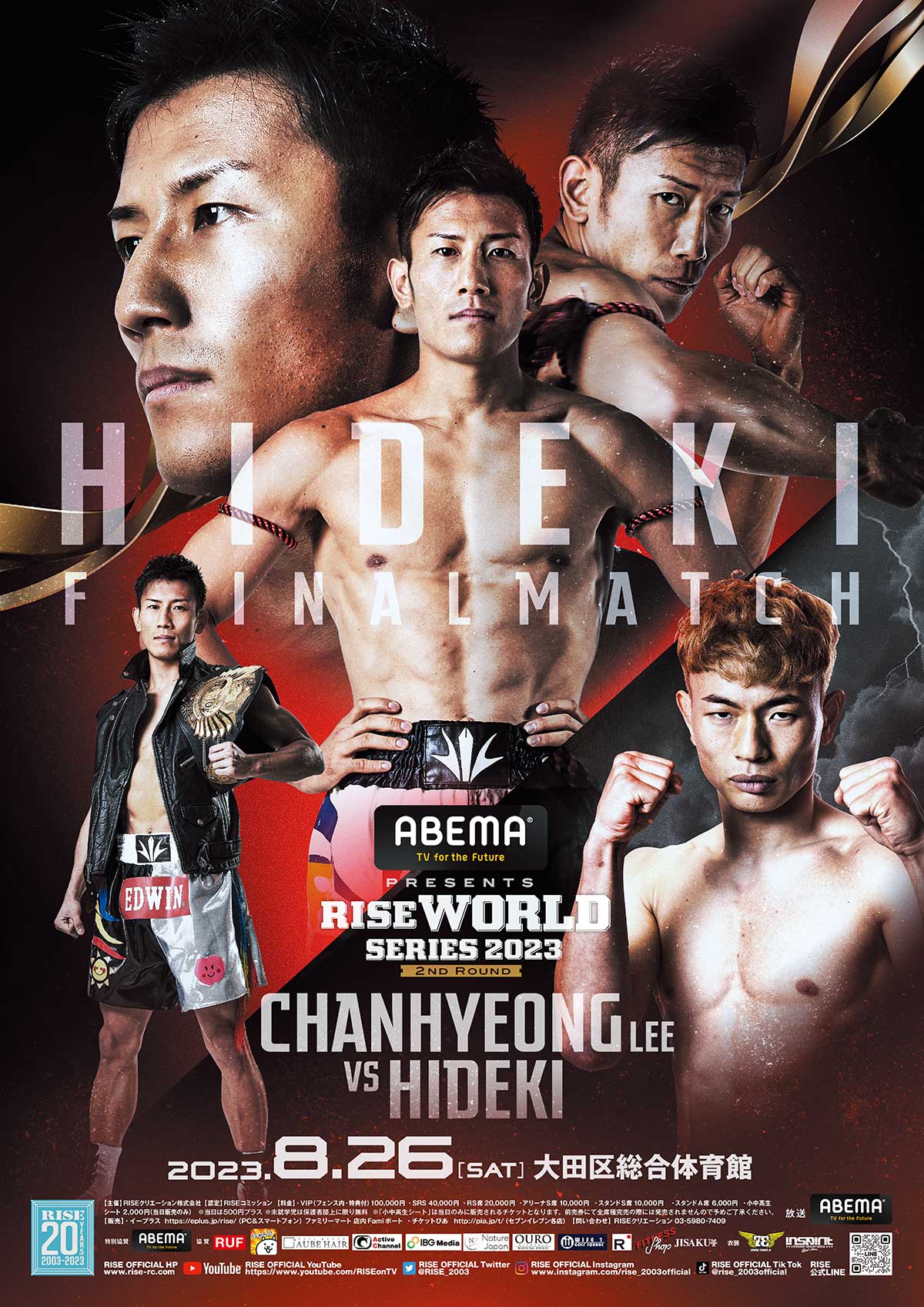 ABEMA presents RISE WORLD SERIES 2023 2nd Round ｜大会情報｜RISE(ライズ)立ち技打撃格闘技 オフィシャルサイト