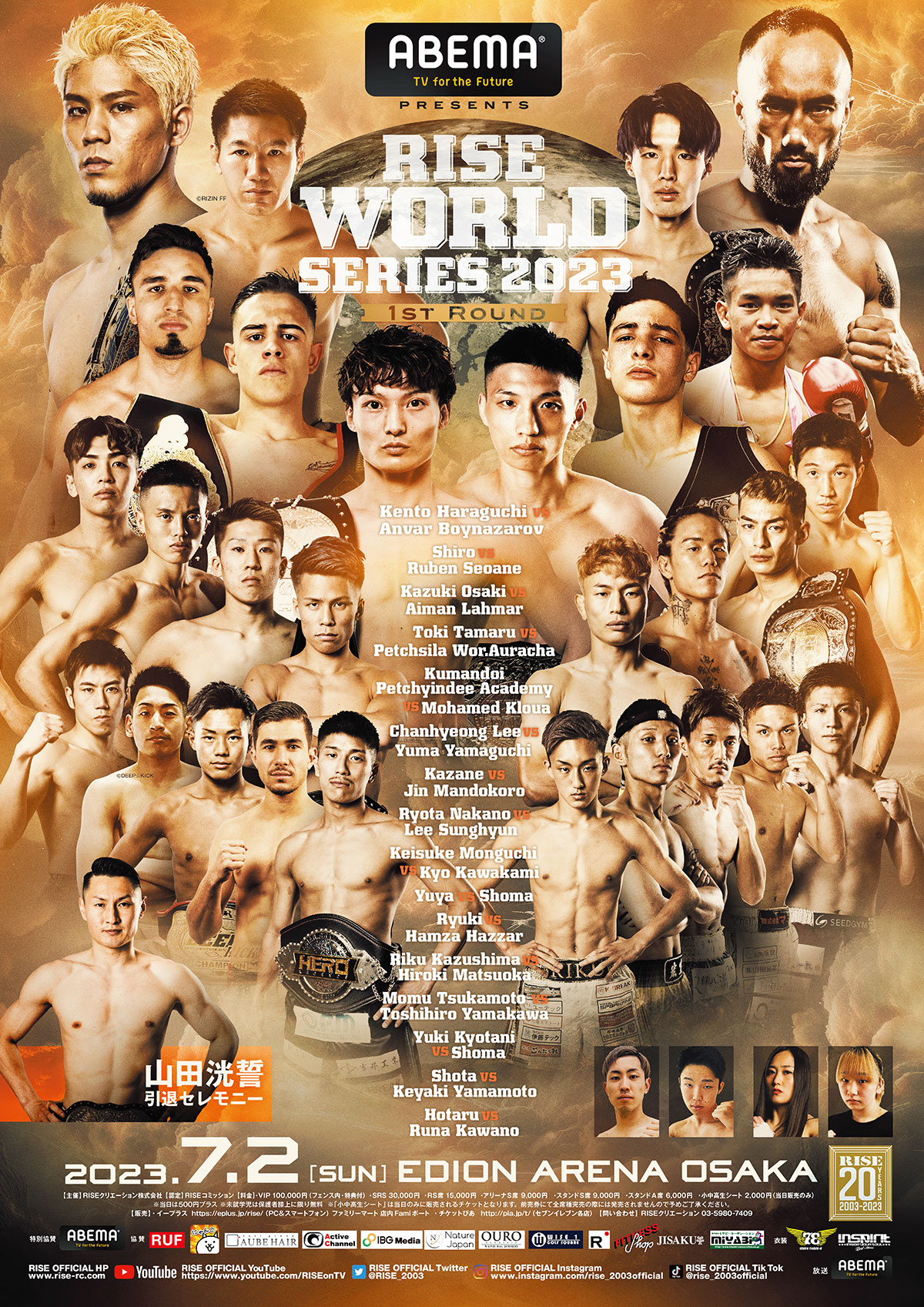 ABEMA presents RISE WORLD SERIES 2023 1st Round ｜大会情報｜RISE(ライズ)立ち技打撃格闘技 オフィシャルサイト
