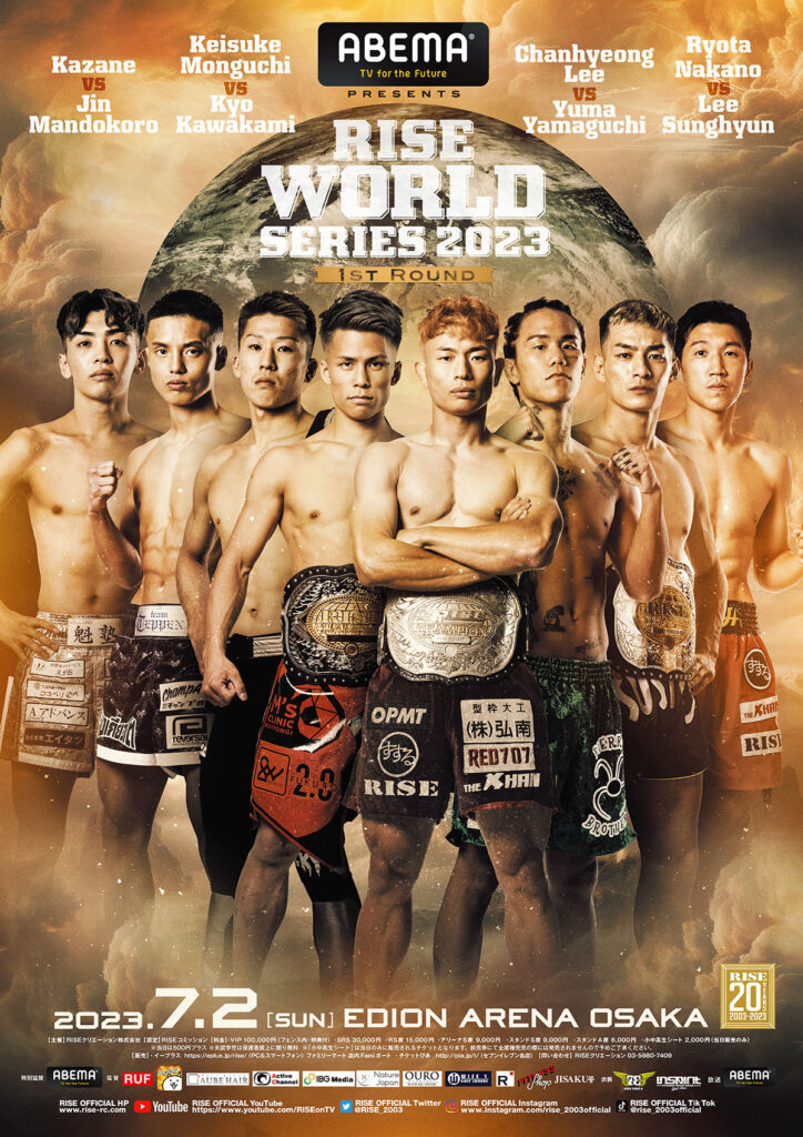 ABEMA presents RISE WORLD SERIES 2023 1st Round ｜大会情報｜RISE(ライズ)立ち技打撃格闘技 オフィシャルサイト