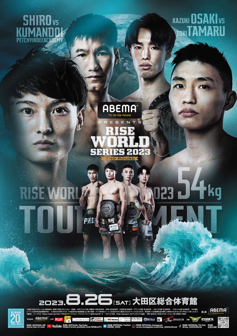ABEMA presents RISE WORLD SERIES 2023 2nd Round ｜大会情報｜RISE(ライズ)立ち技打撃格闘技 オフィシャルサイト