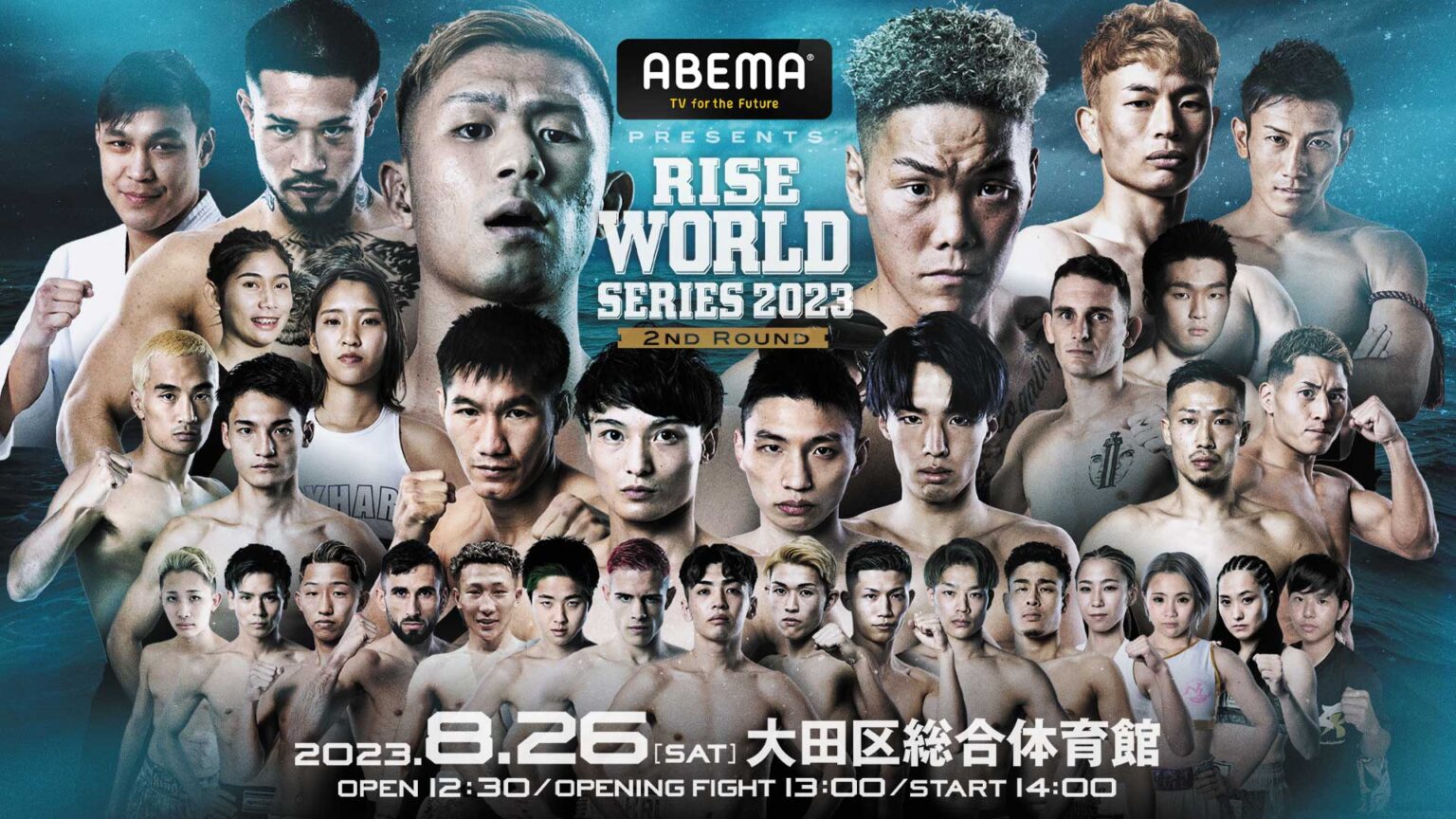 メインはYA-MANvs山口裕人のOFGM王座決定戦！全試合順決定｜ABEMA presents RISE WORLD SERIES 2023 2nd Round ｜RISE(ライズ)立ち技 ...