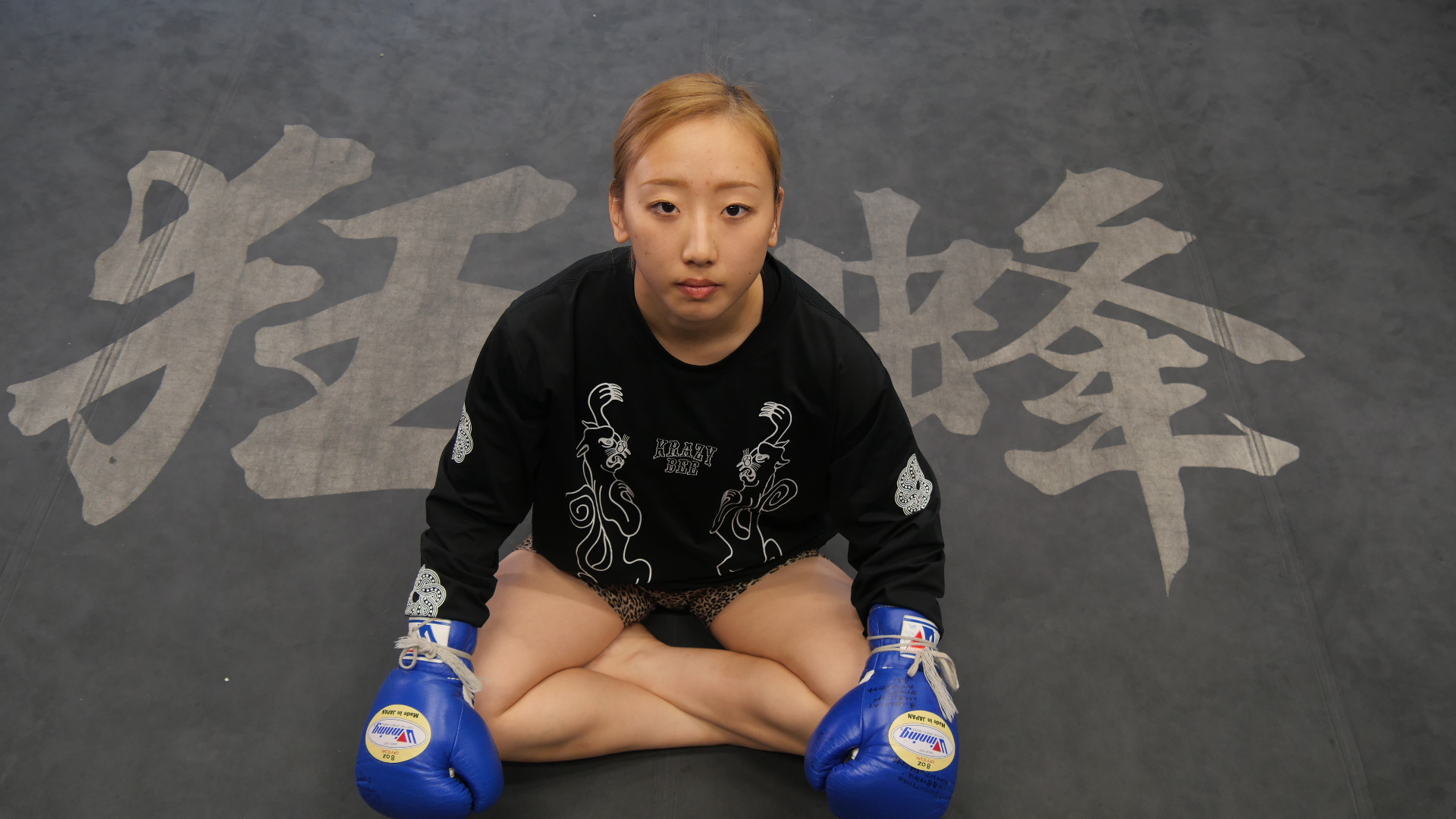 RISE177参戦選手｜宮本芽依選手インタビュー『若菜選手はすごく素敵な方で一人の人間として誠意を持って戦えるのが光栄です』 ｜RISE ...