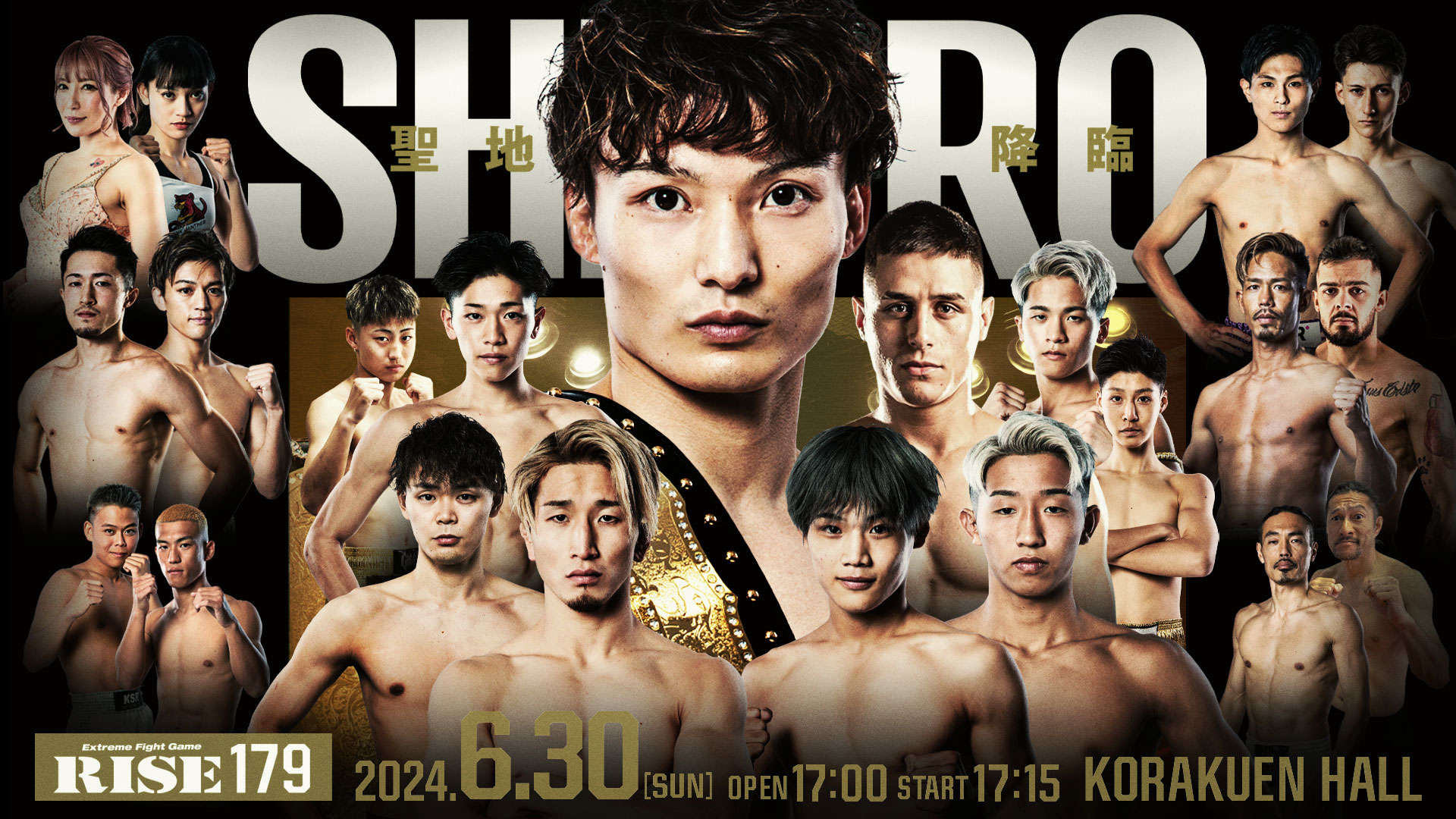 RISE179 ｜大会情報｜RISE(ライズ)立ち技打撃格闘技 オフィシャルサイト