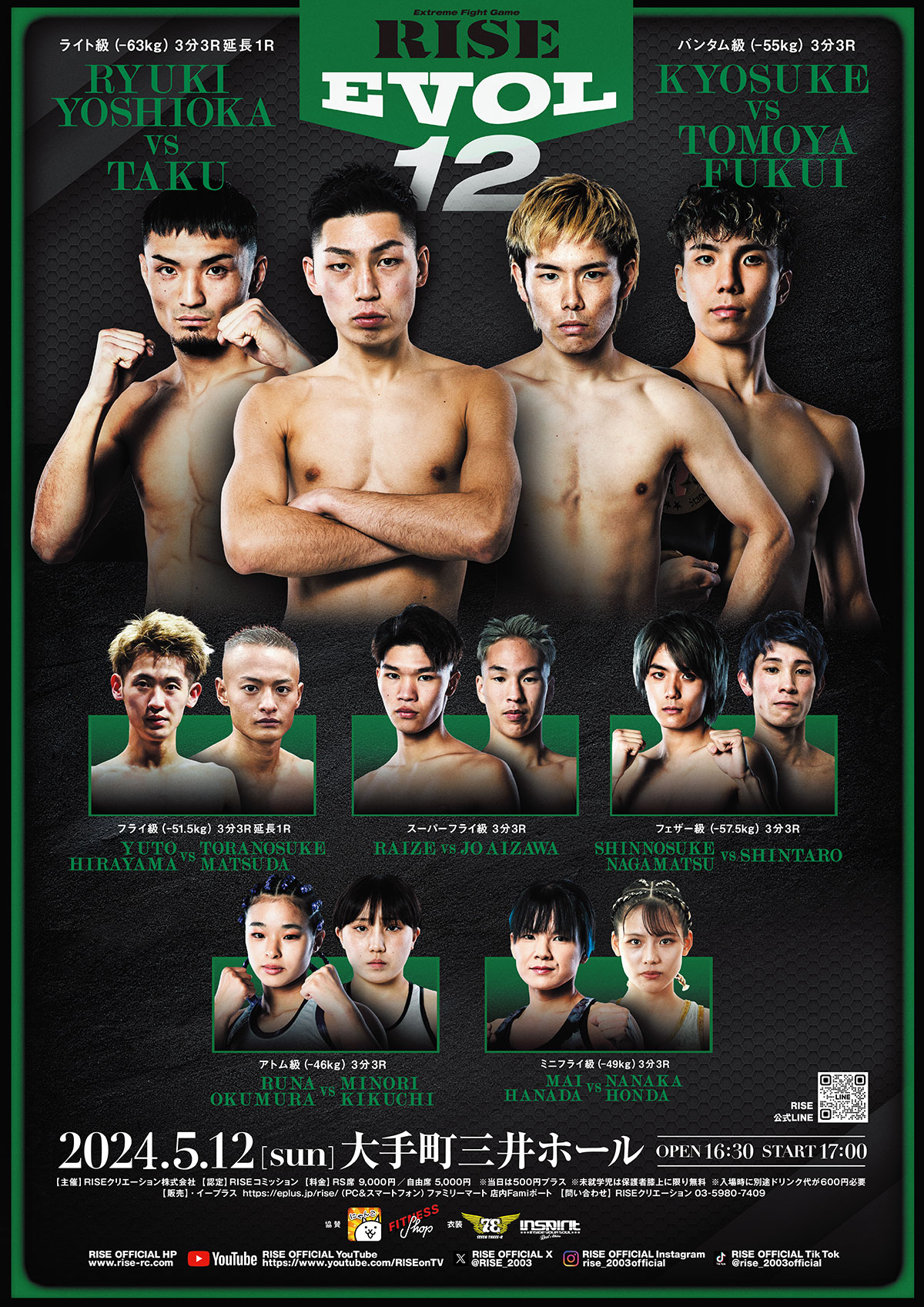 RISE EVOL.12 ｜大会結果｜RISE(ライズ)立ち技打撃格闘技 オフィシャルサイト