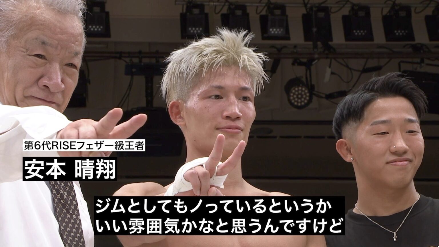 【RISE184】伊藤隆代表の見どころインタビュー（聞き手：中村拓己） ｜RISE(ライズ)立ち技打撃格闘技 オフィシャルサイト