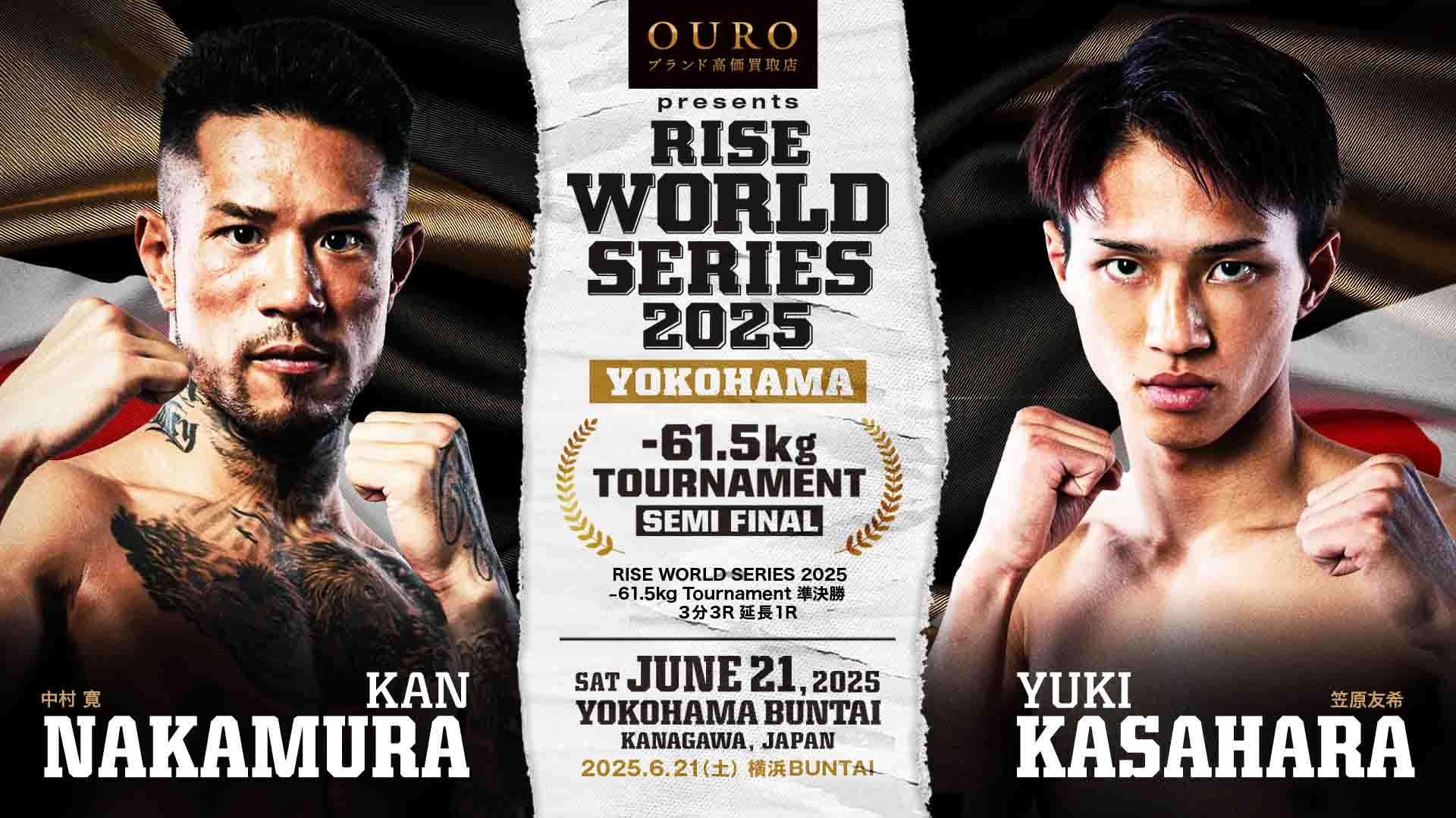 メインは那須川龍心のISKA世界タイトルマッチ!!-OURO presents RISE WORLD SERIES 2025 YOKOHAMA ...